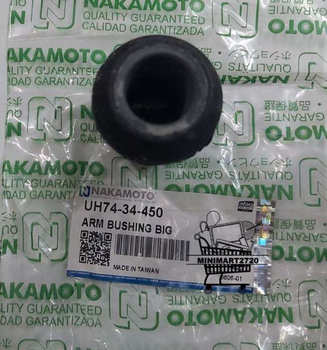 SUSPENSION BUSHING MAZDA BT50 DIESEL LOWER SMALL UH74-34-450 NAKAMOTO ...