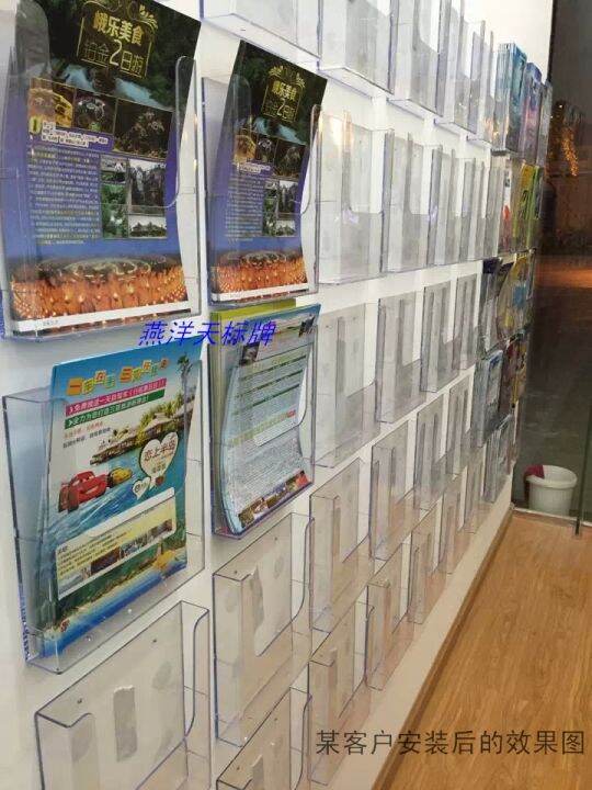 Imported acrylic Dido A4 wall-mounted catalogue rack, newspaper rack ...