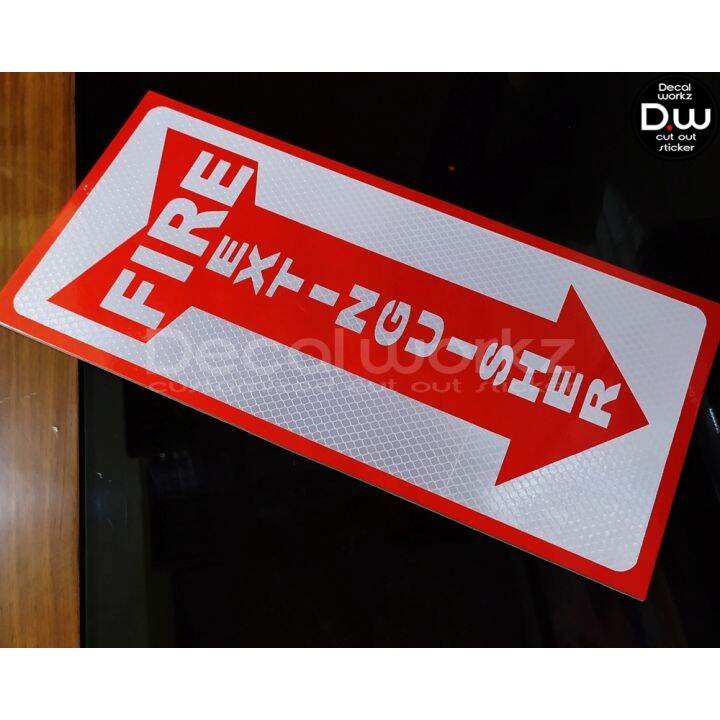 Reflective Emergency EXIT Fire Extinguisher Safety Sign in 3mm sintra ...