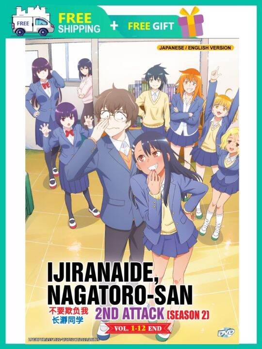 IJIRANAIDE, NAGATORO-SAN 2ND ATTACK (SEASON 2) 不要欺负我，长瀞同学 DON'T TOY WITH ME,MISS NAGATORO 2ND ...