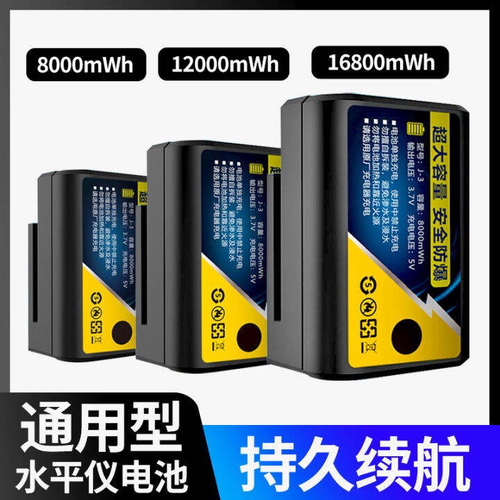 meter battery Level Universal laser red green blue light accessories ...