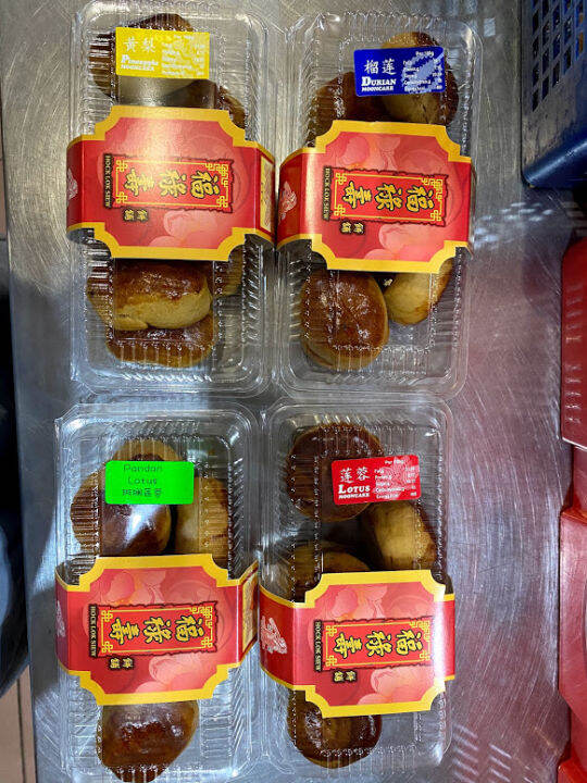 Hock Lok Siew Mooncake 福禄寿公仔饼 | Lazada