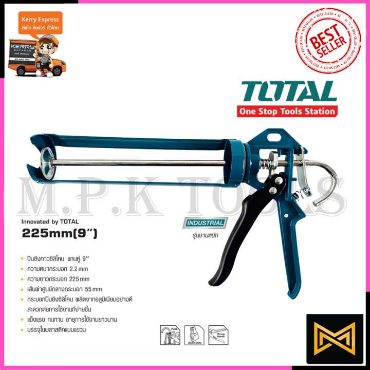 TOTAL ปืนยิงกาวซิลิโคน ทรงกระบอก แกนคู่ 9 นิ้ว รุ่น THT-21509 | Lazada ...