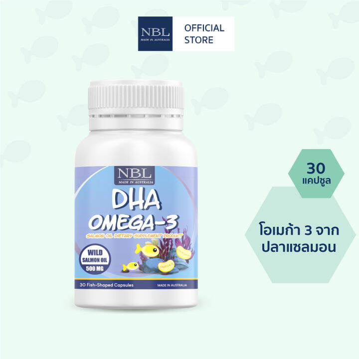 NBL DHA Omega-3 ดีเอชเอจากน้ำมันปลาแซลม่อน (30 แคปซูล) | Lazada.co.th