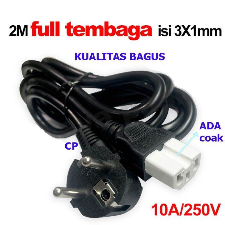 Kabel Komputer 2m model coak - CP - Kabel Power CPU - PC 3x1mm - 2 m ...