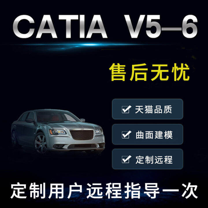 Catia Software V5 Kramp-Karrenbauer 6R 20 yuan/R21/R24/R25 2017 2018 ...