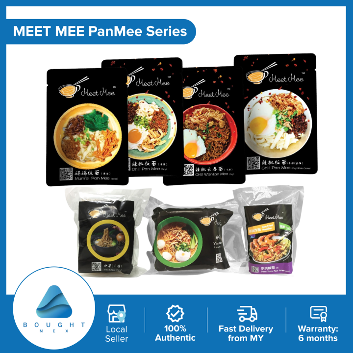 MEET MEE PanMee Series Dry Chili & Anchovies Soup Base PanMee And ...