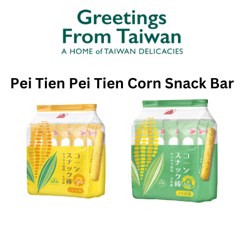 Pei Tien Pei Tien Corn Snack Bar | Lazada PH