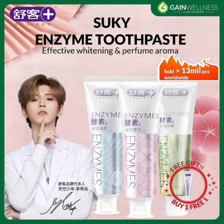 SHUKE Enzyme Whitening Toothpaste 120G Effective Whitening Remove Stain ...