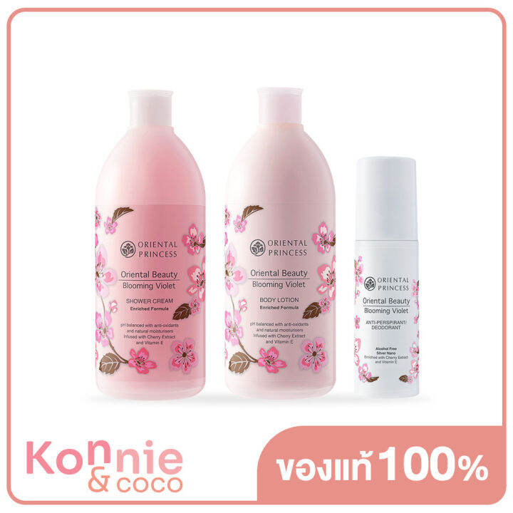 เซตบำรุงผิวกาย Oriental Princess Beauty Blooming Violet Set 3 Items [Shower Cream+Body Lotion ...