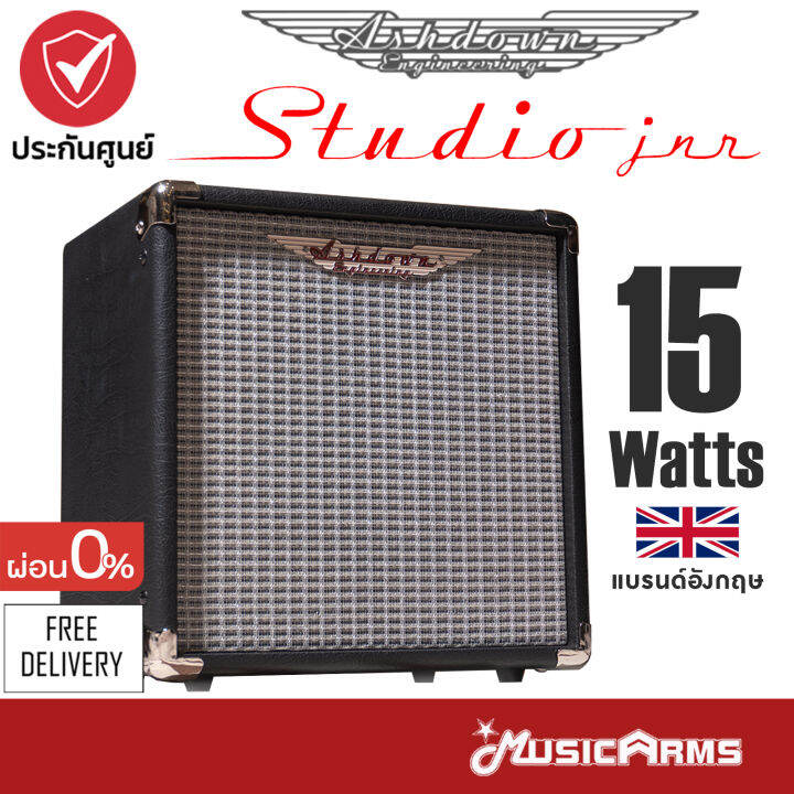Ashdown Studio JNR แอมป์เบส 15วัตต์ | Lazada.co.th