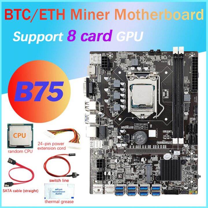 B75 8 Card Mining Motherboard+CPU+Thermal Grease+24Pin Extension Cable+SATA Line+Switch Line ...