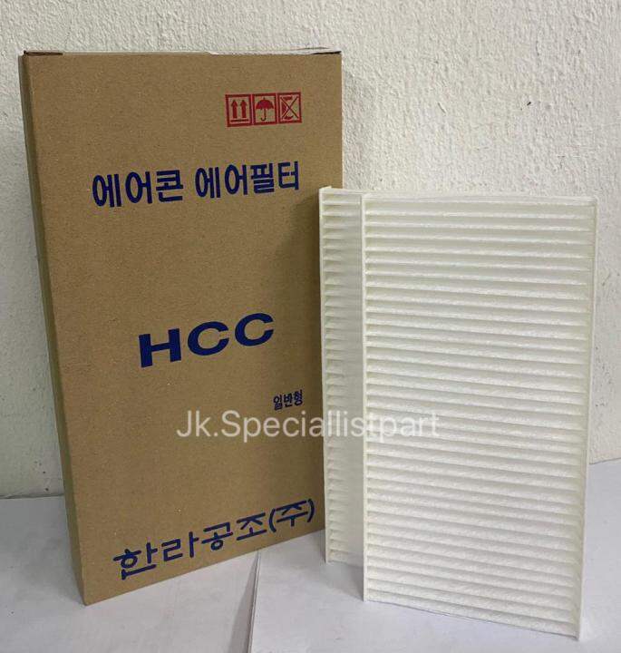 AIRCOND FILTER / CABIN FILTER (OEM) [97133-2E910] KIA FORTE , SPORTAGE ...