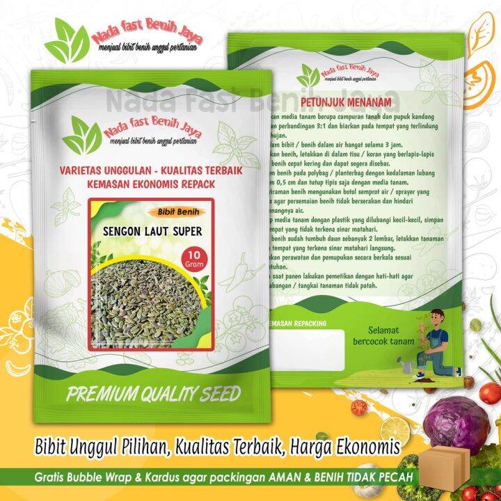 Benih sengon laut super 10 gram original / bibit benih albasia ...