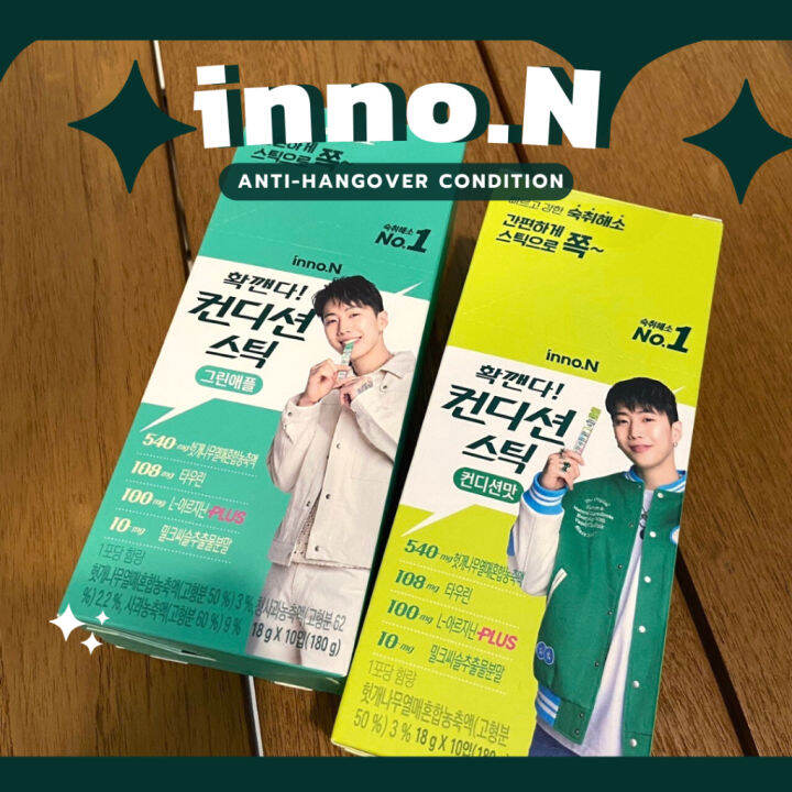 INNO.N ANTI-HANGOVER CONDITION JELLY STICK เยลลี่แก้แฮงค์ 10 ซอง | Lazada.co.th