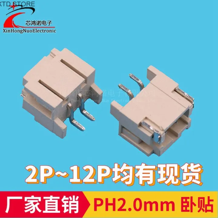 PH2. 0mm spacing 2 / 3 / 4 / 5 / 6 / 8 / 9 / 10PIN horizontal patch ...