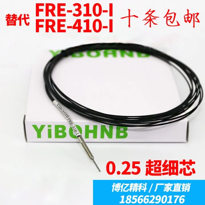 YIBO ultra-fine fiber 0.9 convex needle PRE-310-I FRE-310-I FRE-310-S ...