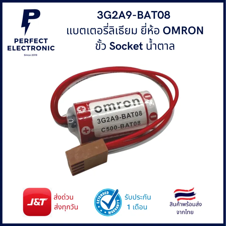 3G2A9-BAT08 3.6V 1600 mAh แบตเตอรี่ Omron PLC Battery with Plug ...