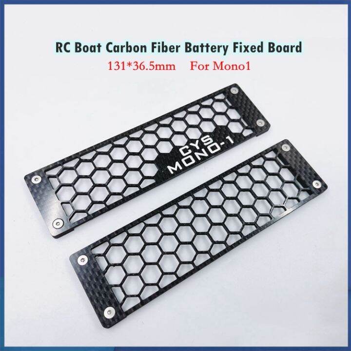CYS RC แบตเตอรี่คาร์บอนไฟเบอร์เรือแบบถาวร Board 131*36.5Mm รังผึ้ง ...