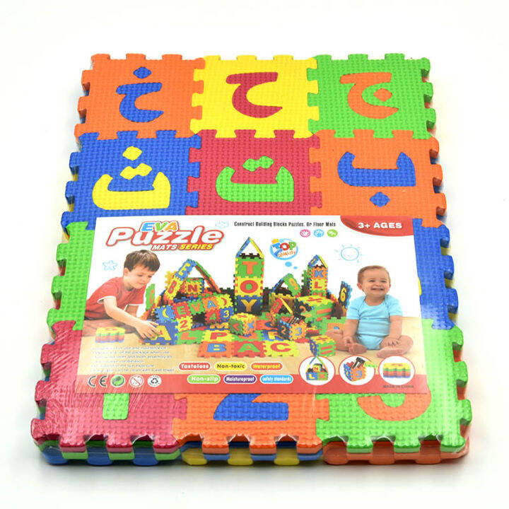 HOT 36 Pcs Children Mini EVA Foam Arab Alphabet Letters Numbers Floor ... HOT 36 Pcs Children Mini EVA Foam Arab Alphabet Letters Numbers Floor ...