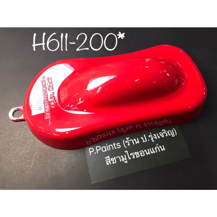 สีสเปรย์ซามูไร H661-200 สีแดงแฟนซี แดงที่สดที่สุด สีซามูไร SAMURAI ...