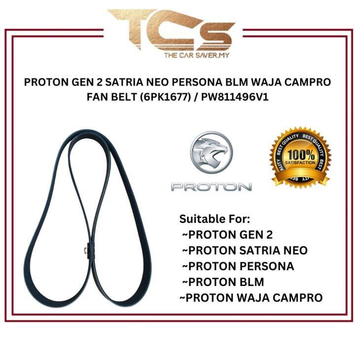 FAN BELT PROTON GEN 2 SATRIA NEO PERSONA BLM WAJA CAMPRO(6PK1677 ...