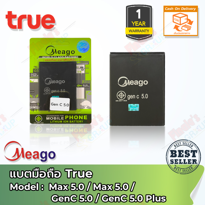 แบตเตอรี่มือถือ True Smart 4G Max 5.0 / GenC 5.0 / GenC 5.0 Plus ...