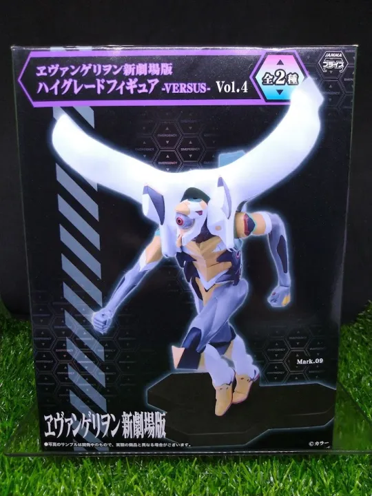 (ของแท้ หายากมาก) หุ่น Mark.09 อีวานเกเลี่ยน Evangelion 3.0 Versus Vol ...