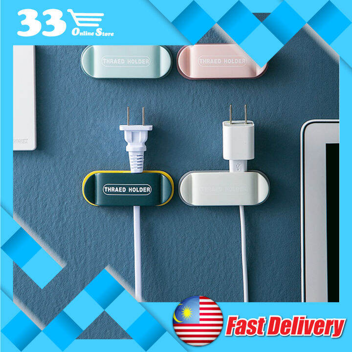 33 (1pcs) Multifunction/Wall Mounted Cable Wire Socket Plug Holder ...