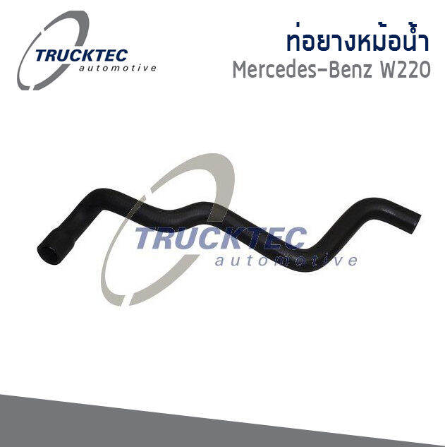 BENZ ท่อยางหม้อน้ำ Mercedes- Benz W220 เมอร์เซเดส- เบนซ์ W220 ...