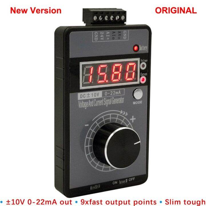 Adjustable 0-20mA 4-20mA Signal Generator 0-5V 0-10V Source Simulator BRT LB02G Transmitter ...