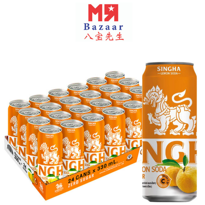 Singha Yuzu Lemon Zero Soda No Sugar 325ml x 24 Cans | Lazada Singapore
