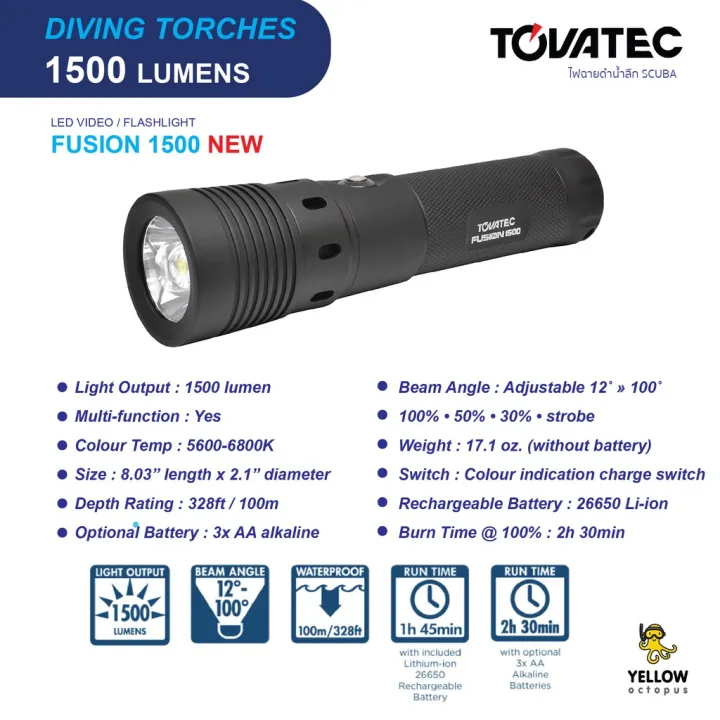 ไฟฉายดำน้ำลึก Tovatec Fusion 1500 Torch **NIGHT DIVE TORCH** | Lazada.co.th