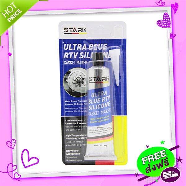 ส่งฟรี จาก กรุงเทพ STARK กาวฟ้า กาวทาปะเก็น เนื้อสีฟ้า ULTRA BLUE RTV ...