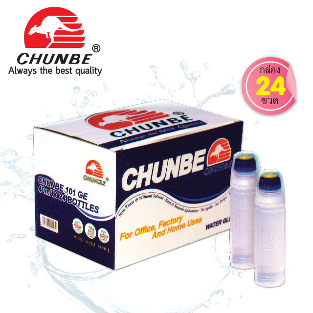 CHUNBE กาวน้ำ 40 ML (CB WATER GLUE GE101 40ML) | Lazada.co.th
