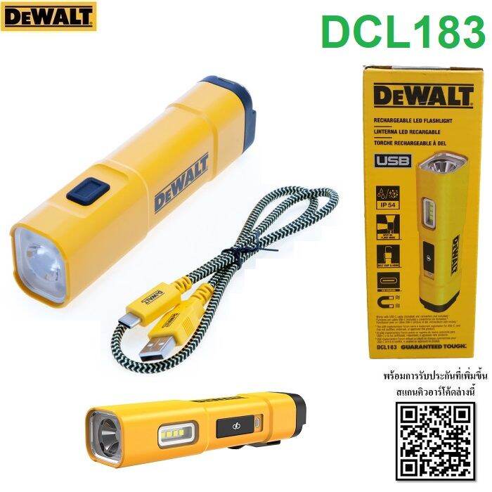 DEWALT รุ่น DCL183 ไฟฉาย LED แบบพกพา | Lazada.co.th
