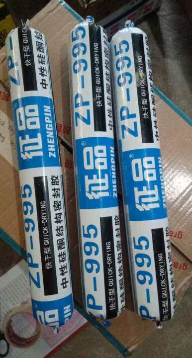 zhengpin neutral silicone tile sealant tile CLEAR WHITE GRAY BLACK 590ml/300ml | Lazada PH