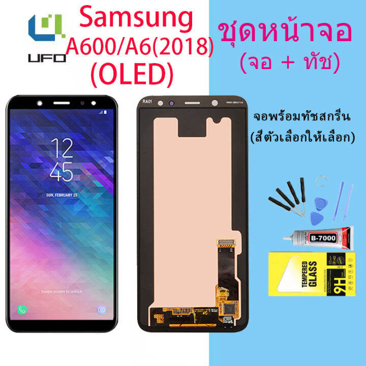 LCD Display จอ + ทัช Samsung galaxy A6/A600F/A6(2018) (OLED) | Lazada.co.th
