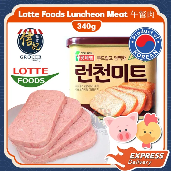 Lotte Foods Pork Luncheon Meat 340g 乐天食品猪肉午餐肉 Grocery Breakfast ...
