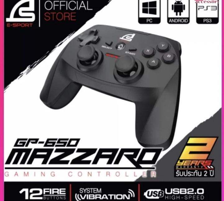 SIGNO E-Sport Gaming Controller รุ่น MAZZARO GP-650 (จอยเกมส์)SIGNO ...