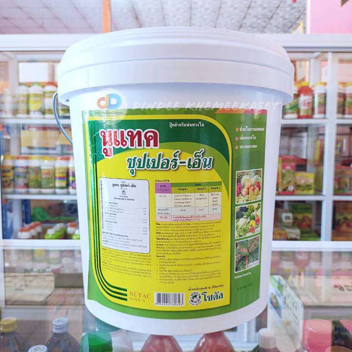 นูแทค ซุปเปอร์-เอ็น ขนาด 5 กิโลกรัม (Nutac Super-N) "นูแทค ซุปเปอร์ ...