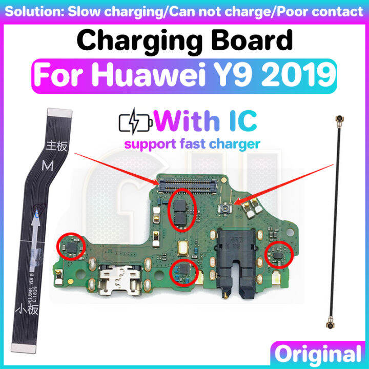 บอร์ดพอร์ตชาร์จไฟ USB สำหรับ Huawei Y9 2019เมนบอร์ดของแท้เสาอากาศสัญญาณ ...