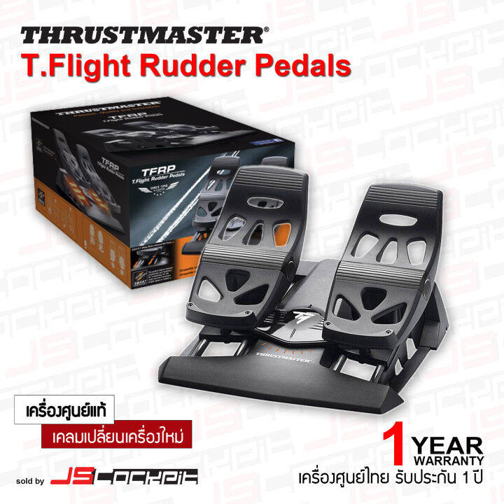 ThrustMaster TFRP T.Flight Rudder Pedals (ประกันศูนย์ไทย 1 ปี) | Lazada ...
