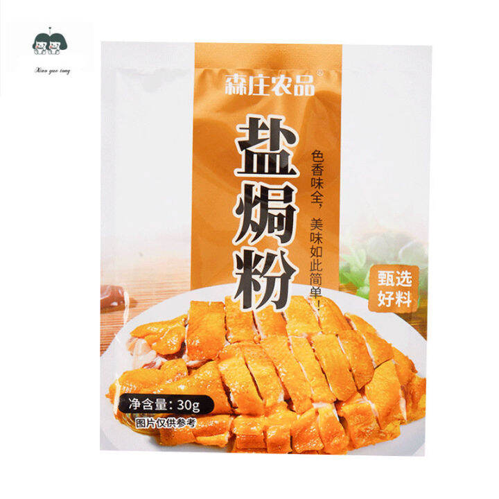 【wenwen store】 盐焗鸡粉 调配料 客家家用手撕鸡 Salt Baked Chicken Powder Mixed ...