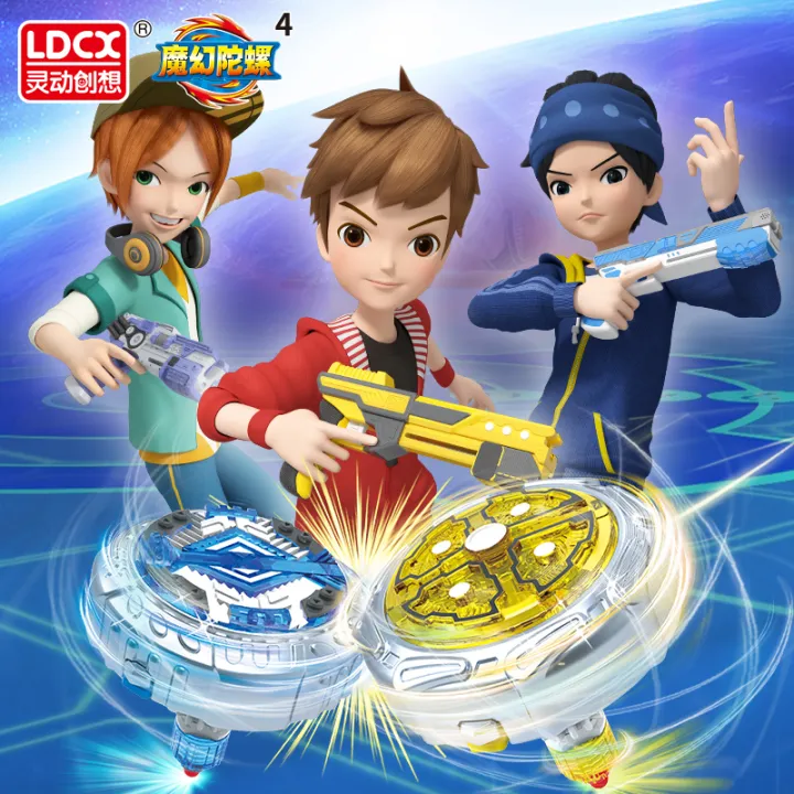 Creative Magic Gyro 4th Generation Gun Launches Dual-core Triple-core ...