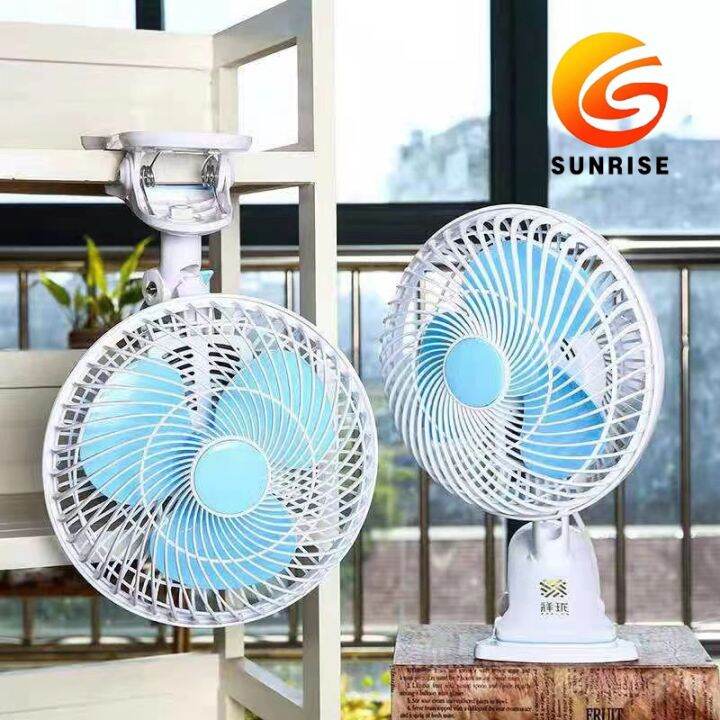 Three-blade spiral electric fan two-speed wind desk clip fan wall ...