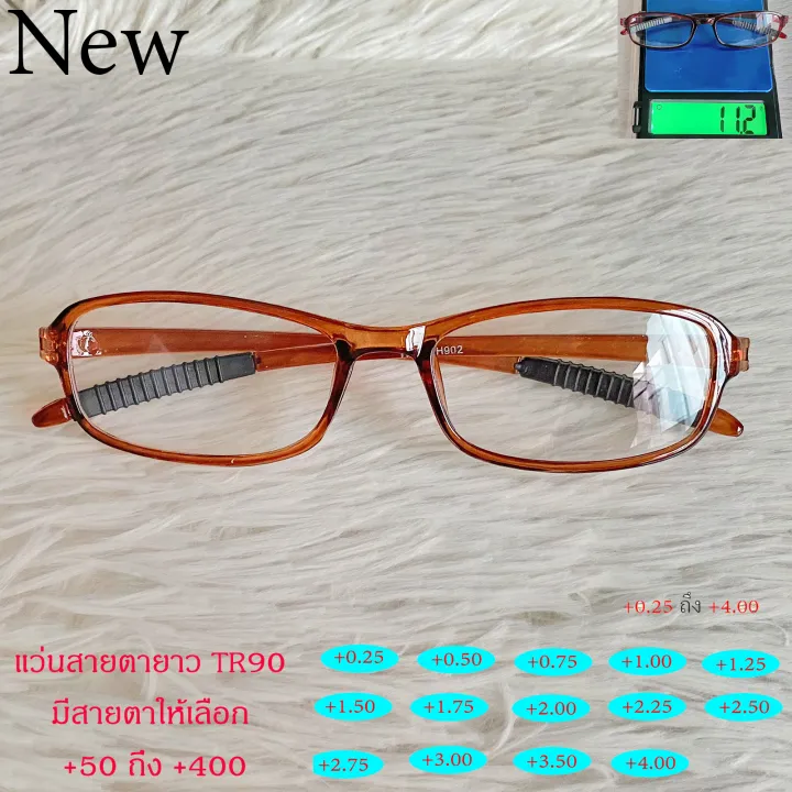 แว่นสายตายาว สำหรับอ่านหนังสือ ชาย-หญิง +100 ถึง+400 รุ่น 902 สีน้ำตาล พลาสติก TR90 ขาข้อต่อ ...