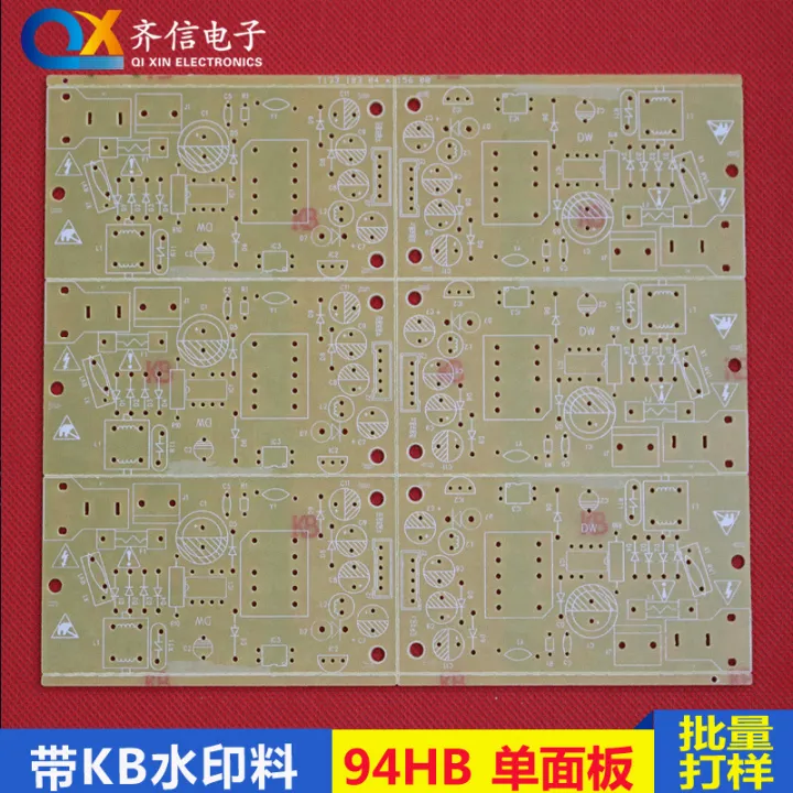 Single sided PCB production PCB board proofing KB material with ... Single sided PCB production PCB board proofing KB material with ...