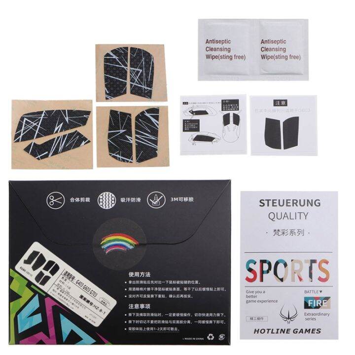 Mouse Skin Anti-Slip Elastics Refined Side Grips for G403 G603 G703 ...