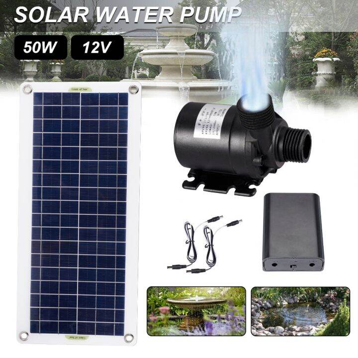 50W Solar Water Pump Brushless Solar Panel Fish Water Pool Kit 12V ...